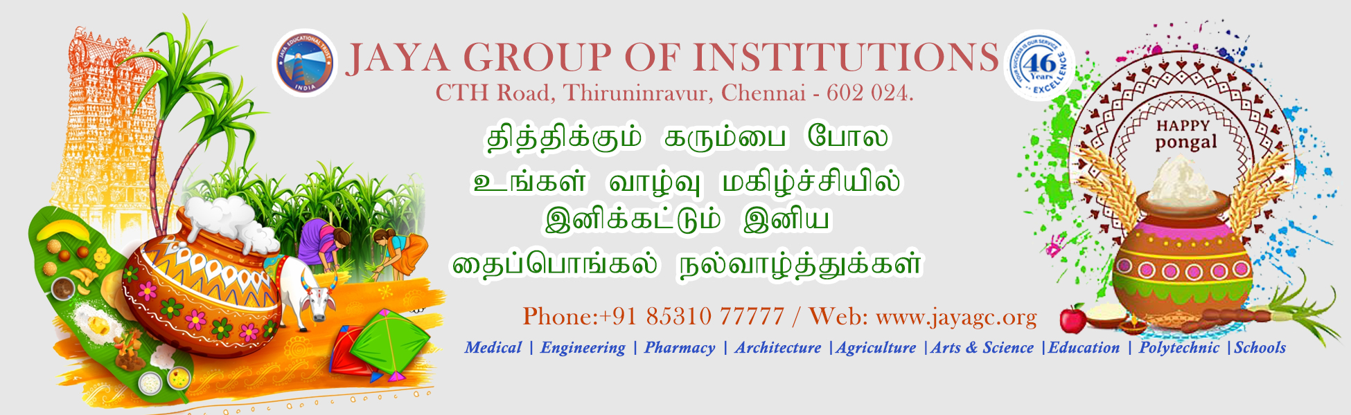 Welcome To Jaya Polytechnic College